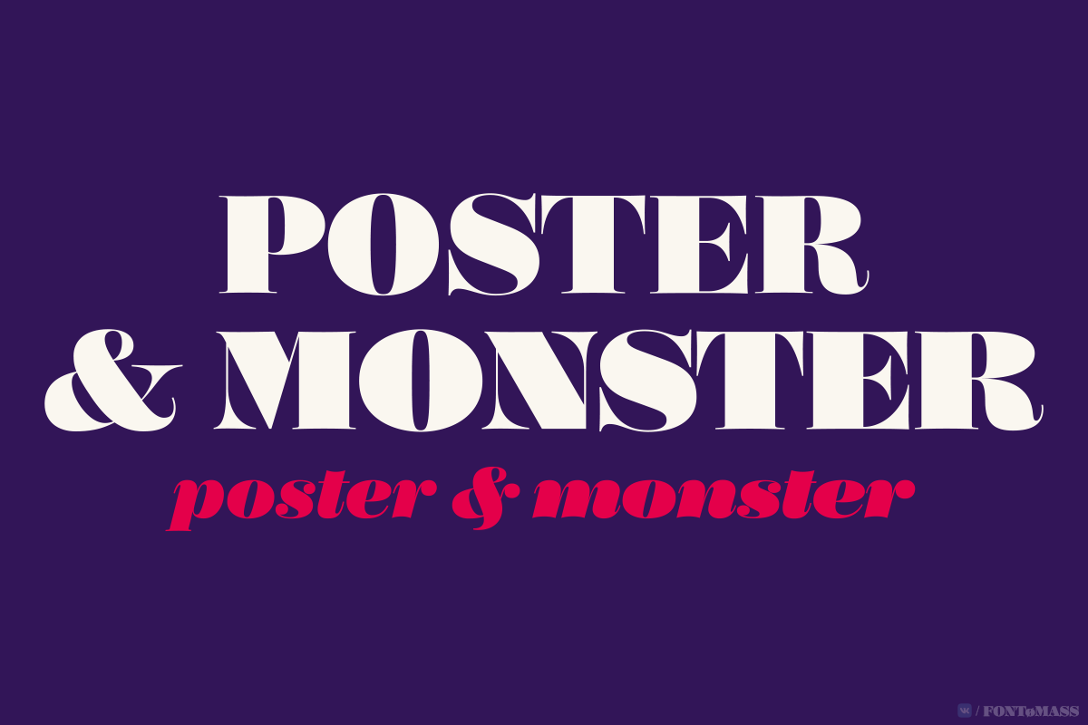 Poster Regular шрифт | Shrift.pro